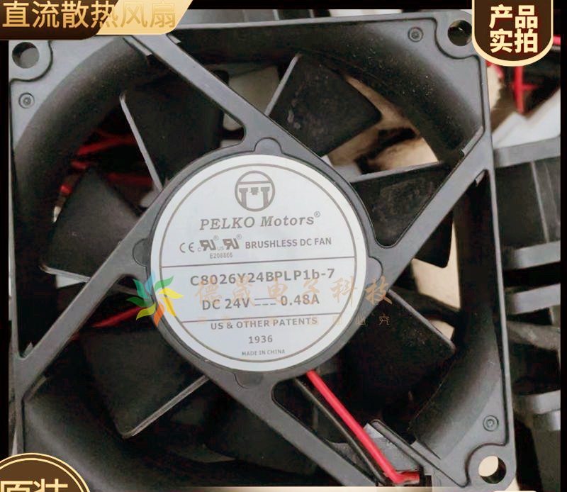PELKO Motors C8026Y24BPLP1b-7 24V 0.48A 2wires Cooling Fan