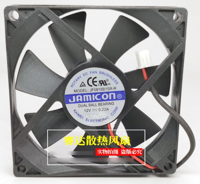 JAMICON JF0815B1SR-R 12V 0.22A 2wires Cooling Fan
